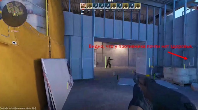 Чит на КС 2 - WallHack | WH | ВХ / Читы на CS 2