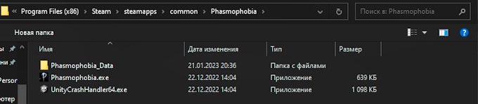 Project Rencify - Phasmophobia hack / Читы для игр без раздела