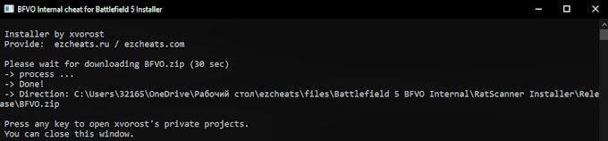 Battlefield 5 (V) | BFV Overlay Internal - ESP (вх), Прицел и прочее / Читы для игр без раздела